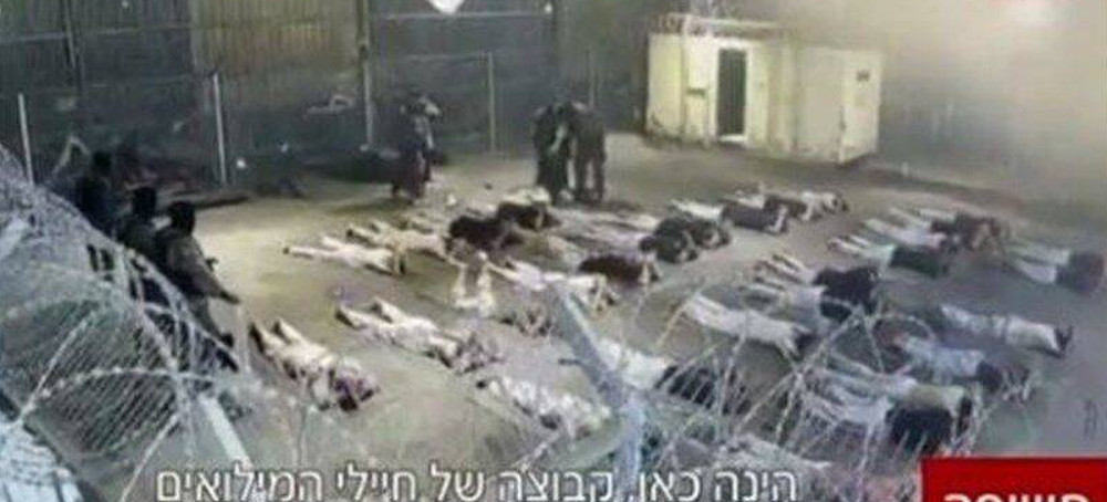 Israeli Media Publishes Video of Soldiers Allegedly Raping Palestinian ...